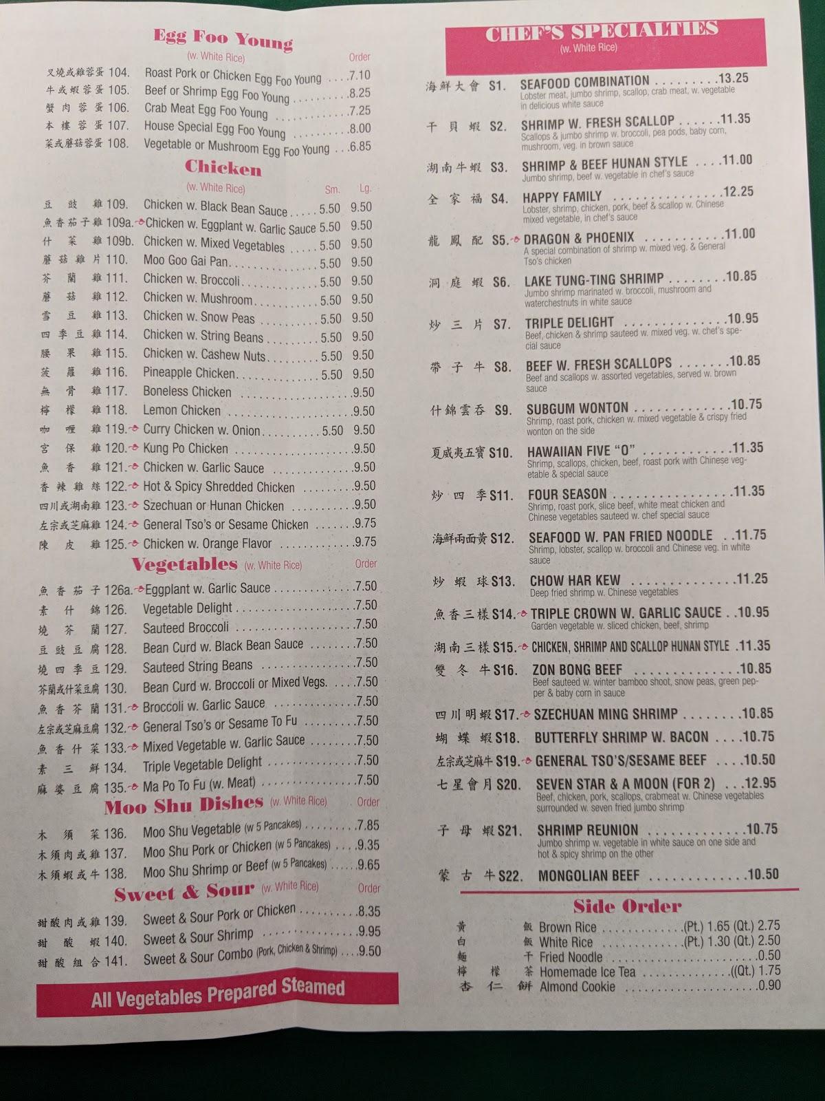 Menu at Sun Hing restaurant, Washingtonville