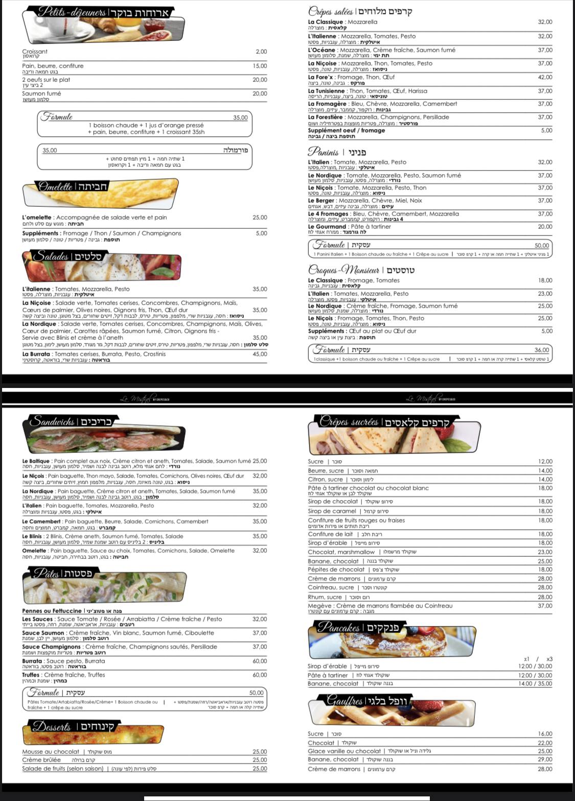 Menu at Cafe Crepes & Co, Netanya