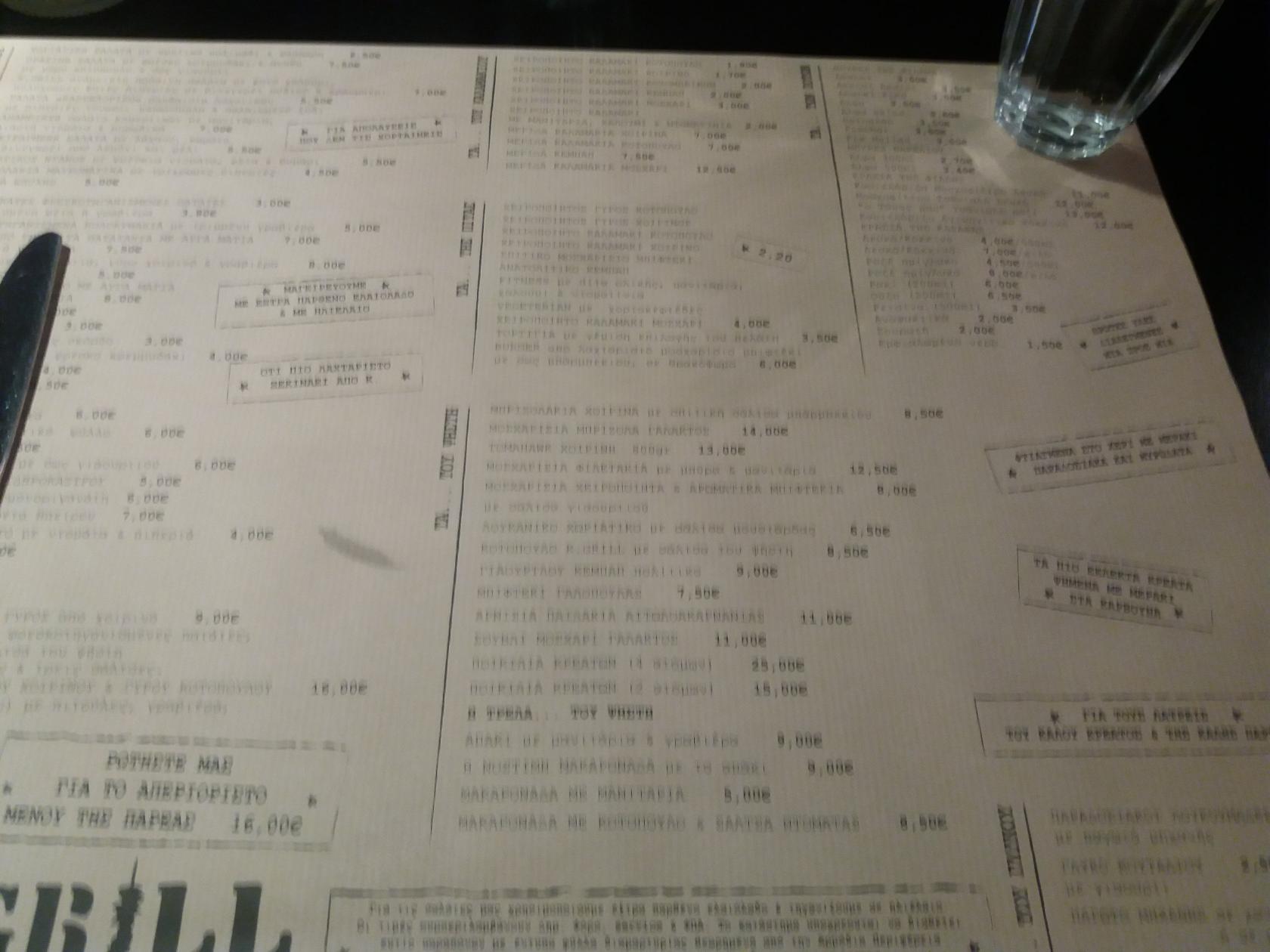 Menu at K Grill, Kallithea