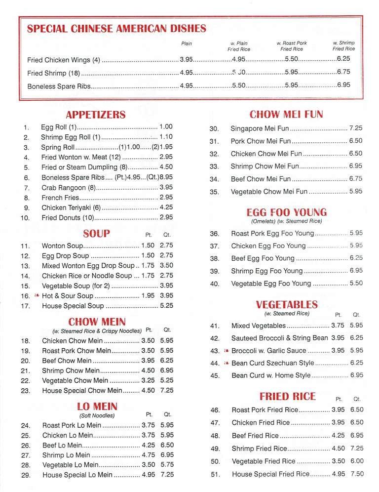 Menu at New China II restaurant, Vancleave