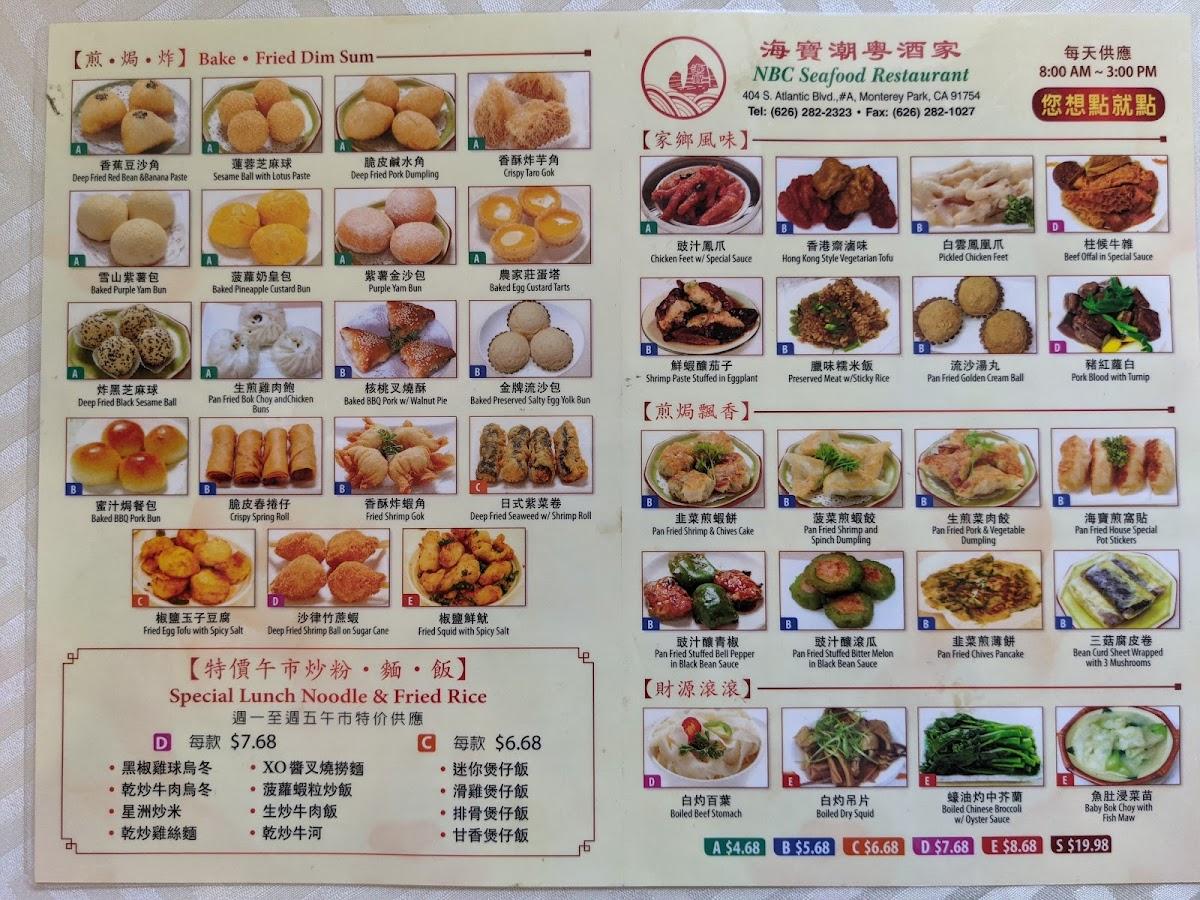 Menu at NBC Seafood Restaurant, Monterey Park