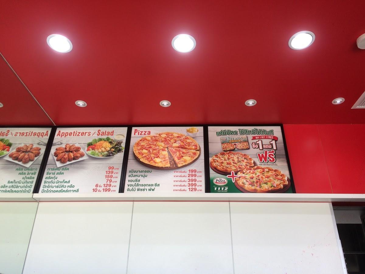 Menu at The Pizza Company restaurant, Kathu, 16/97 หมู่ที่ 2 ถนน