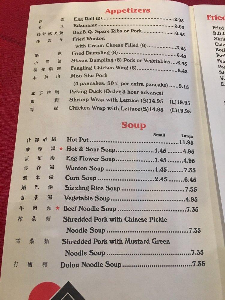 Menu at Feng Ling Restaurant, Houston, 11010 Westheimer Rd