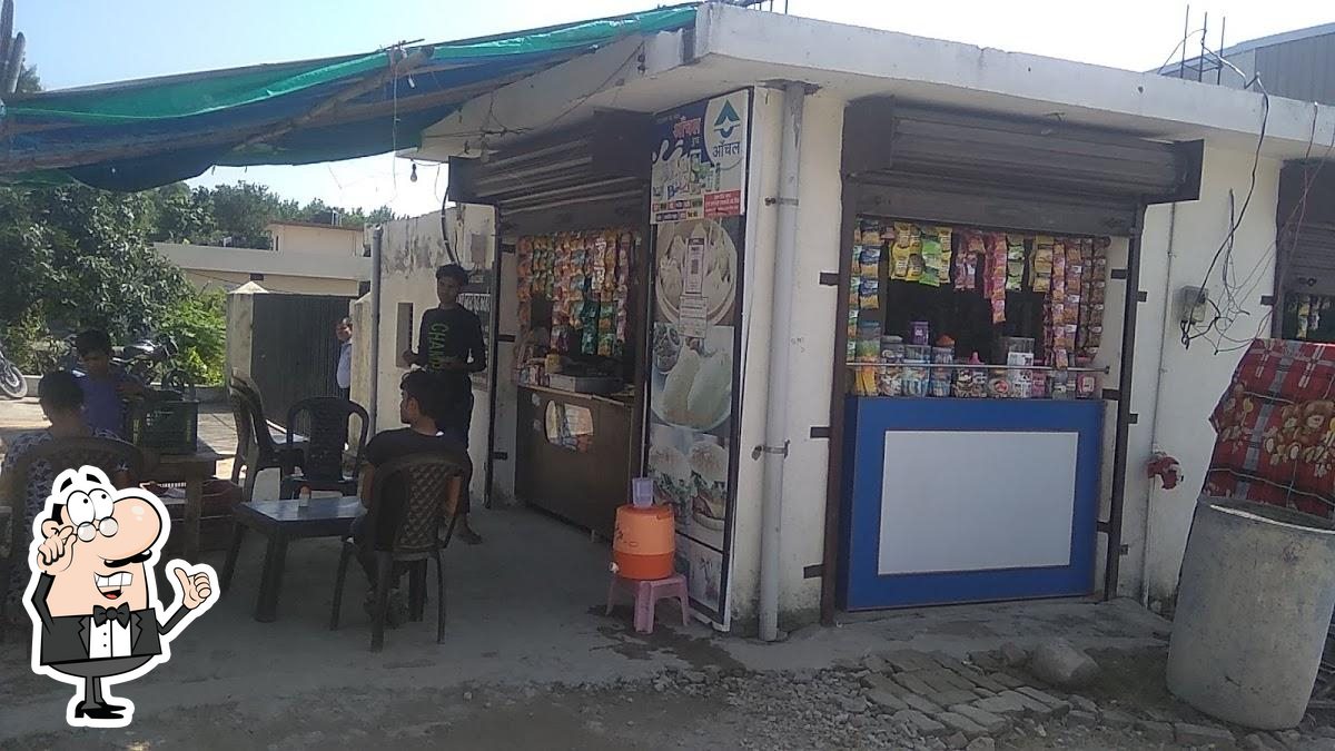 Raj Fast Food Coner, Rudrapur