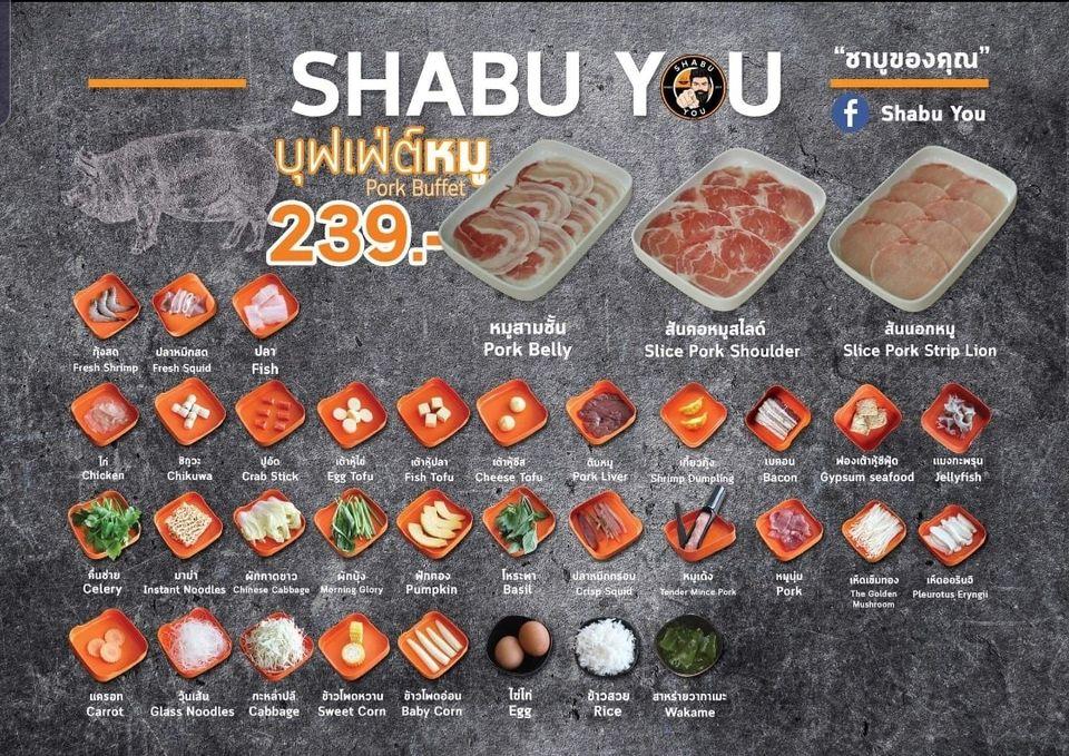 Carta del restaurante Shabu you สาขา ม.เกษตร ศรีราชา Si Racha, Laem Chabang