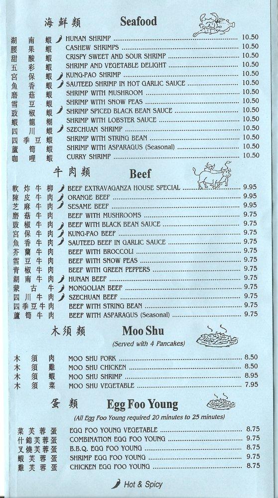 Menu at Shanghai Restaurant Goldorado Shopping Center, Cameron Park