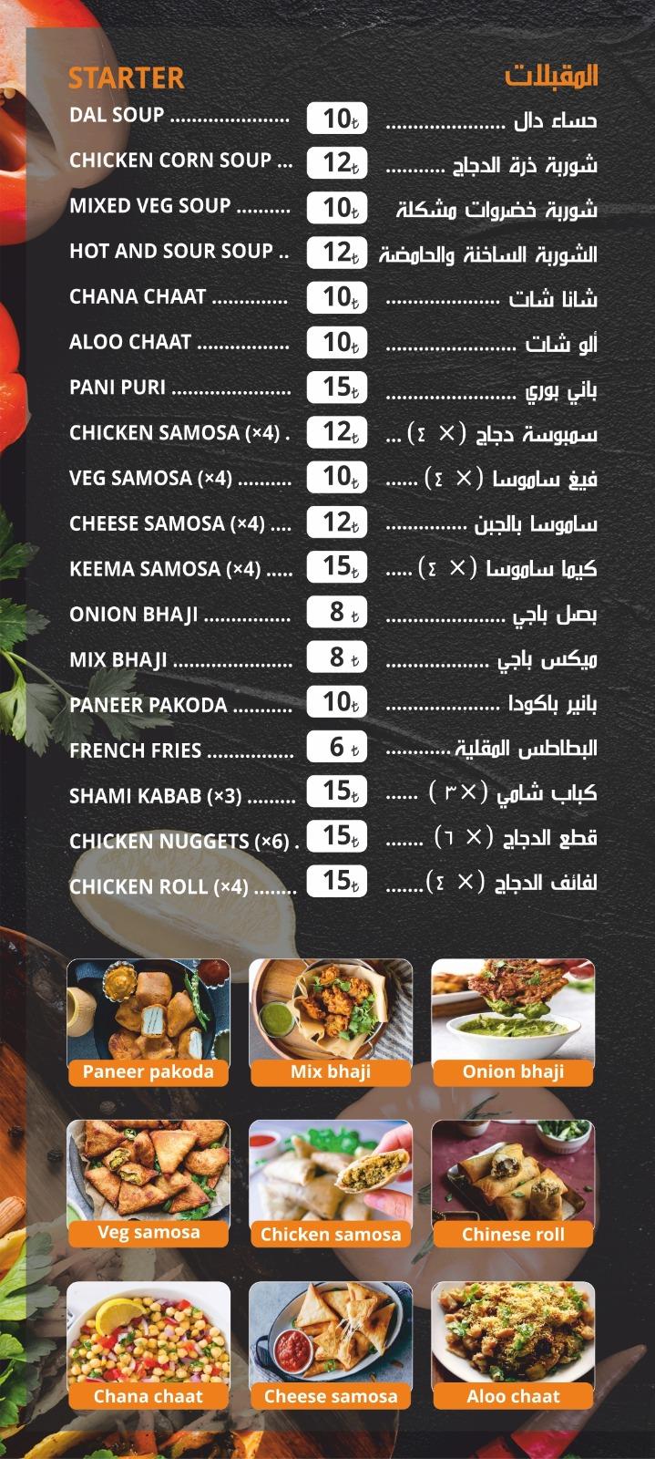 Menu at INDIAN KITCHEN RESTAURANT, Istanbul