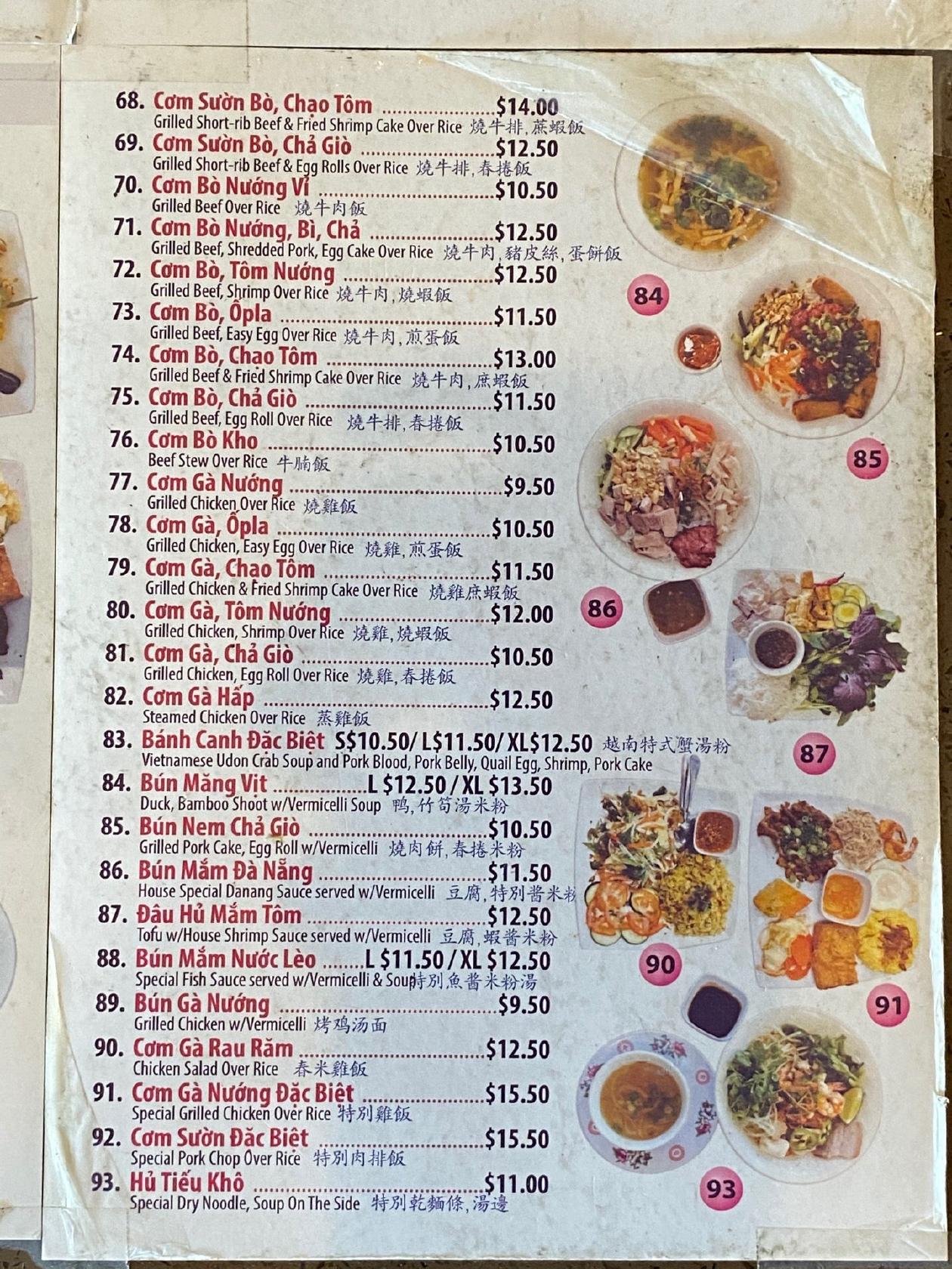 Menu at Pho King restaurant, Oakland, 207 E 18th St
