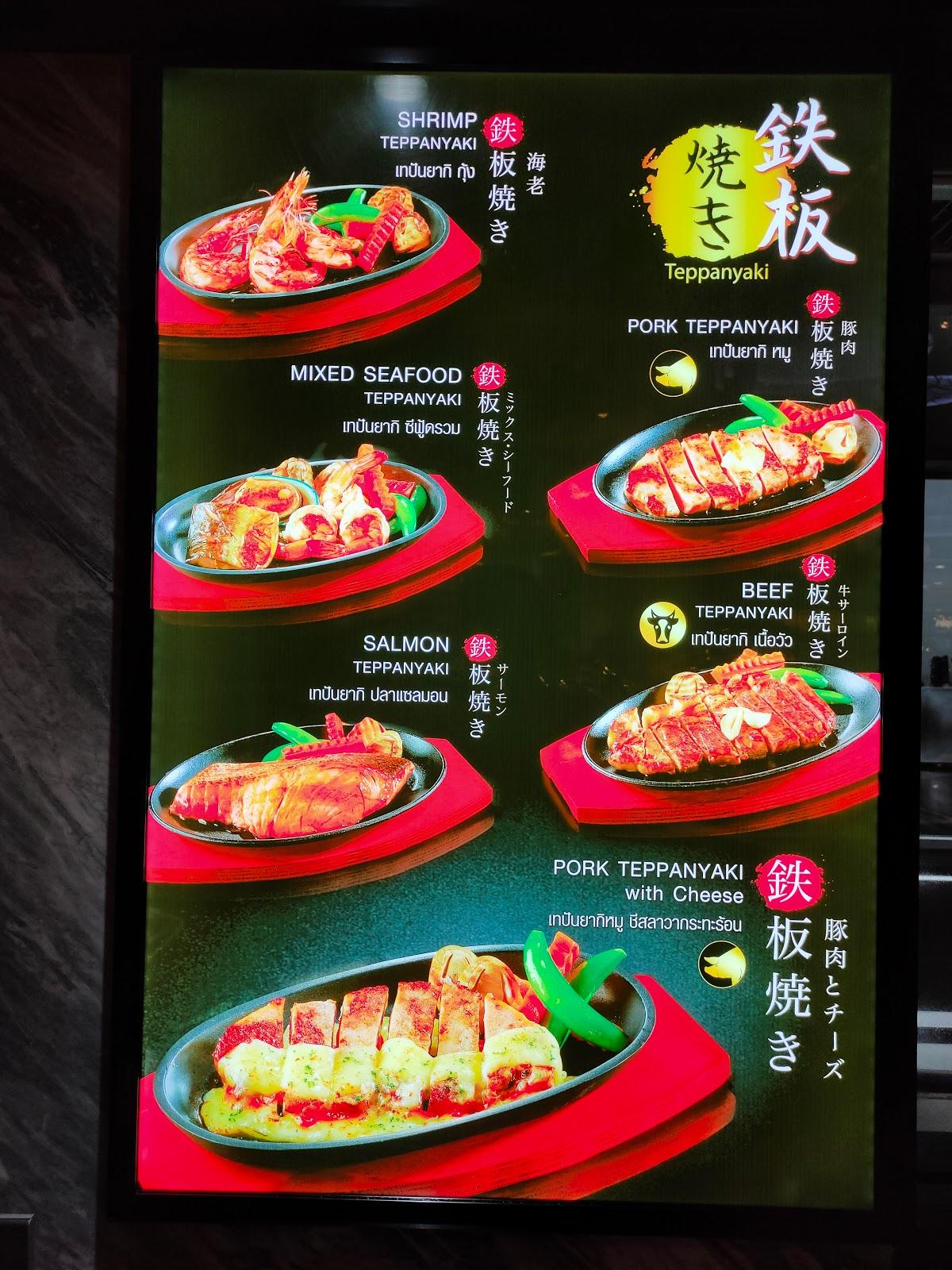 Menu at Oishi Eaterium restaurant, Pattaya City