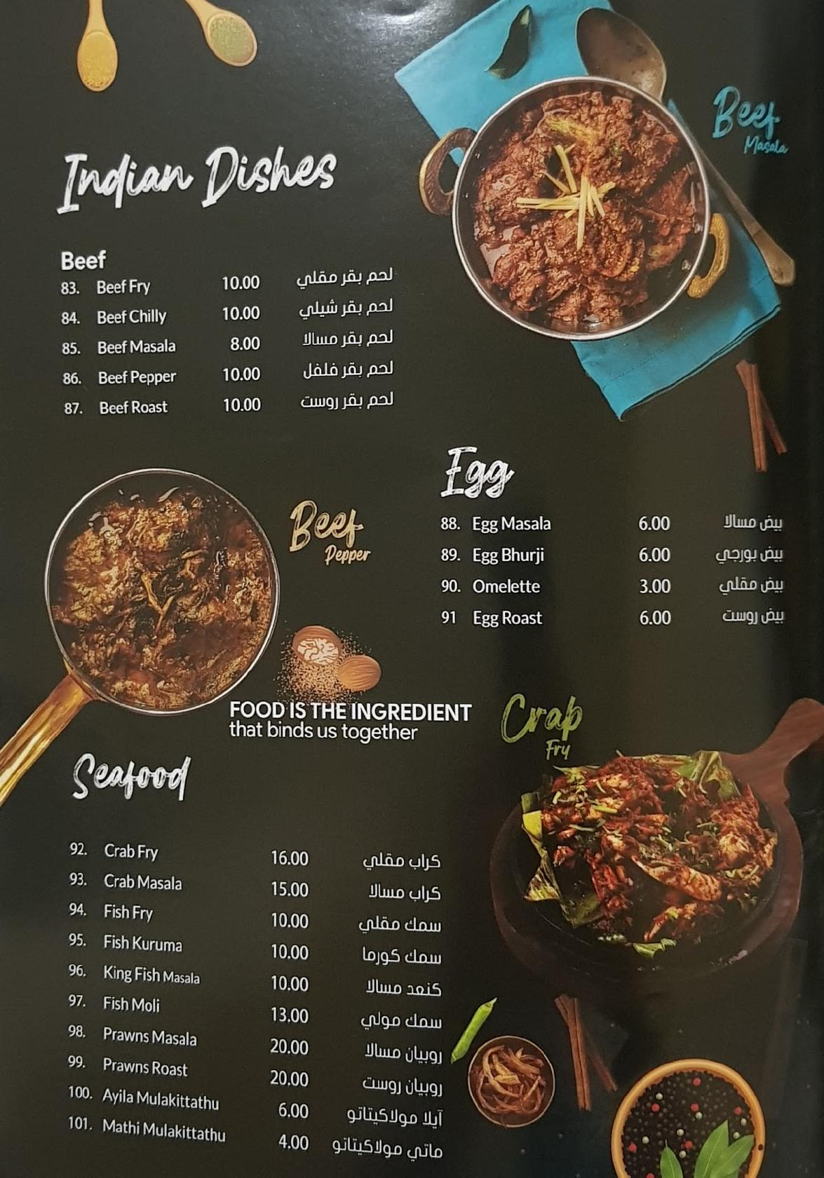 Menu at Al Ustad Restaurant, UAE