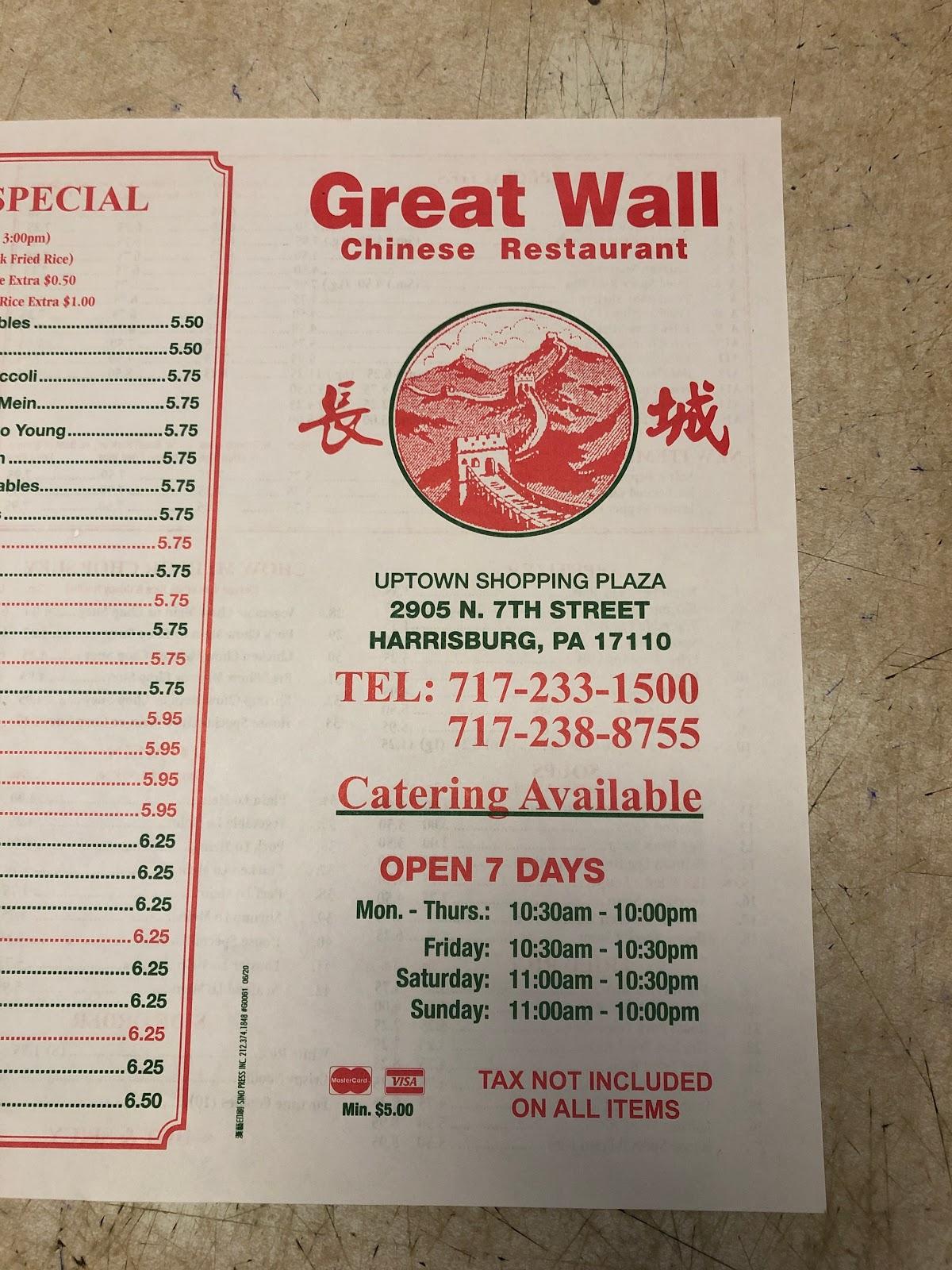 Menu at Great Wall restaurant, Harrisburg, N 7th St