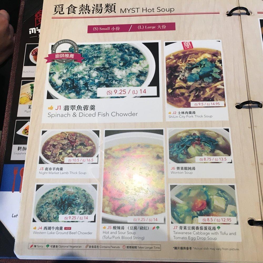 Menu at Myst Asian Fusion restaurant, Burnaby