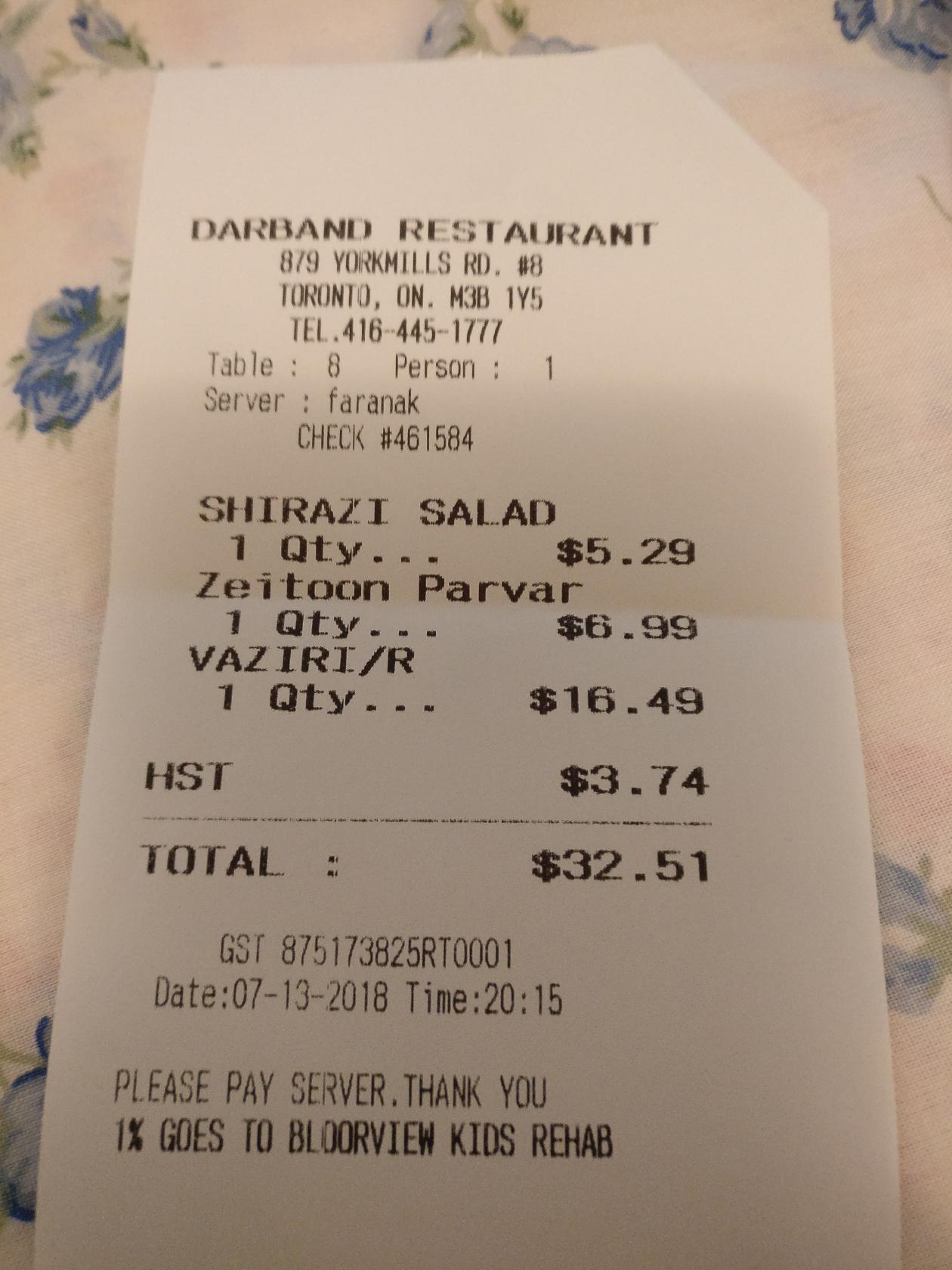 Menu at Darband Restaurant, Toronto