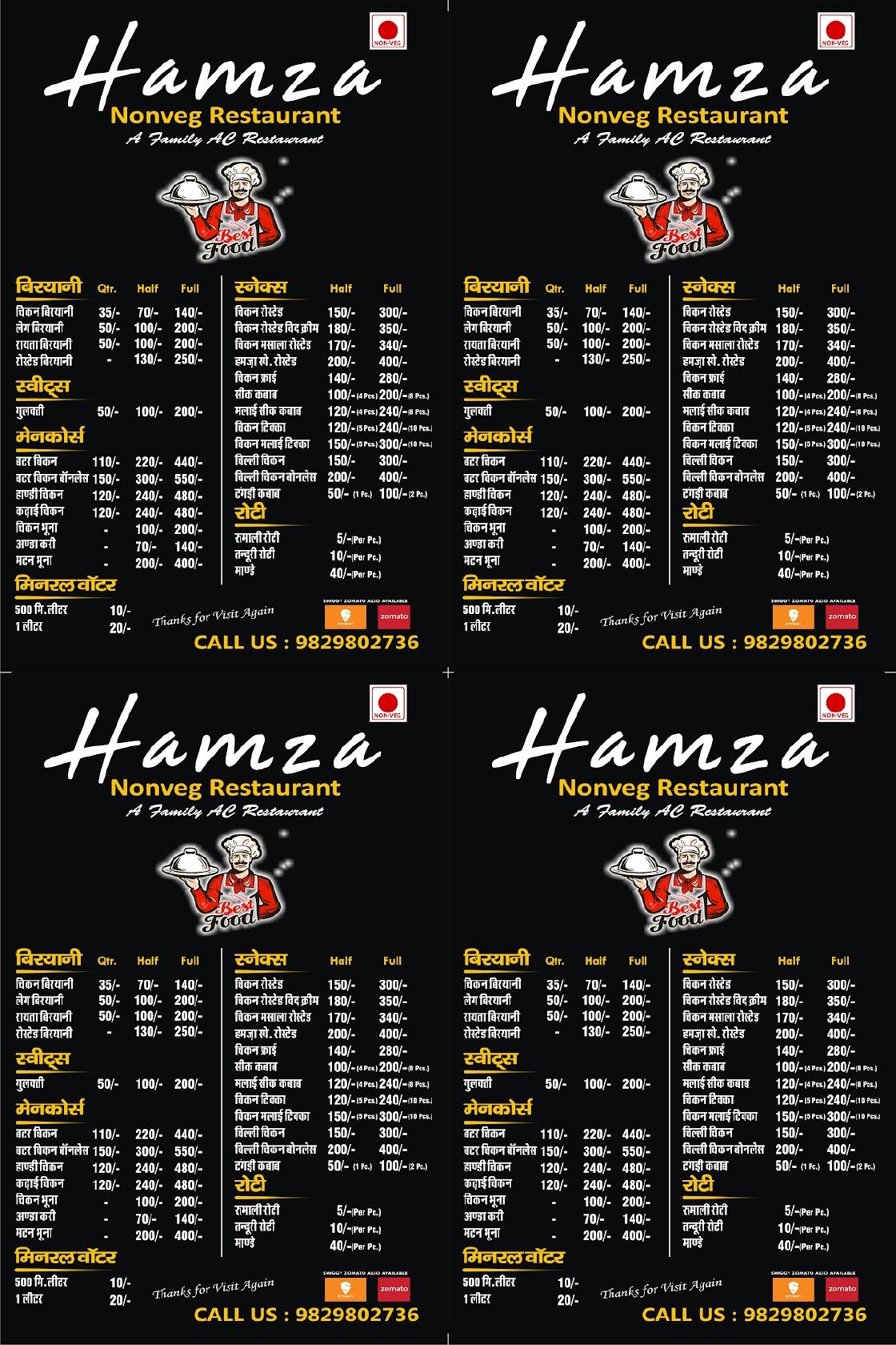 Menu at Hamza Chicken Biryani, Kota