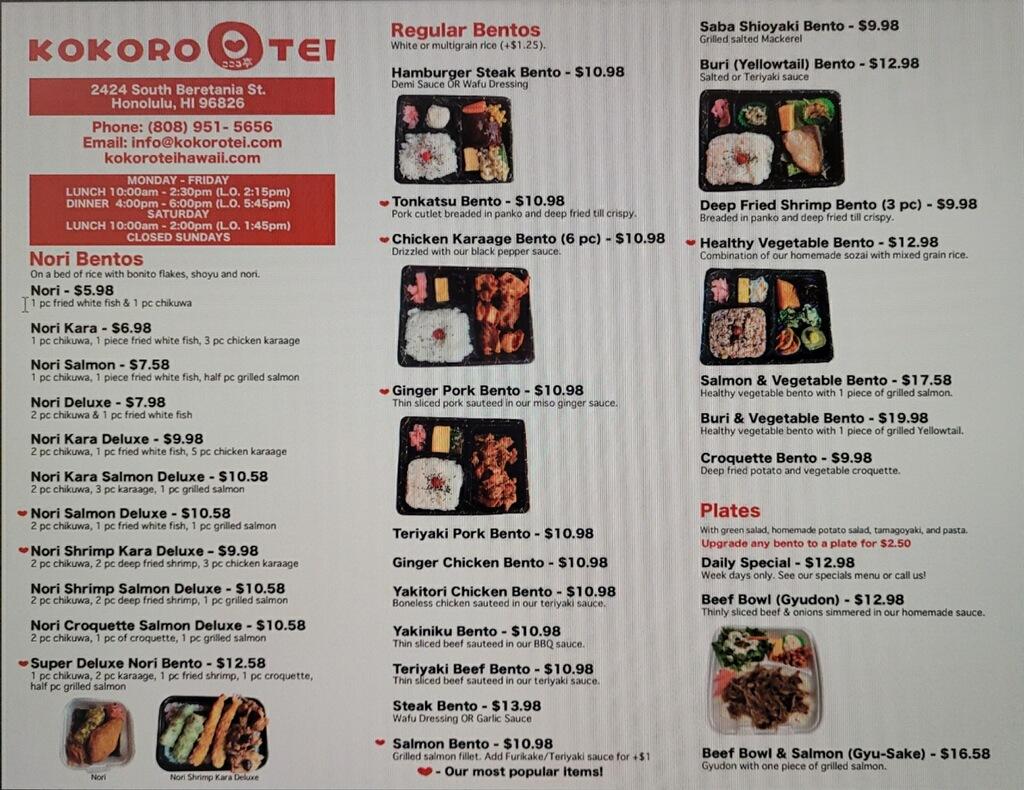 Menu at Kokoro-tei restaurant, Honolulu, S Beretania St.