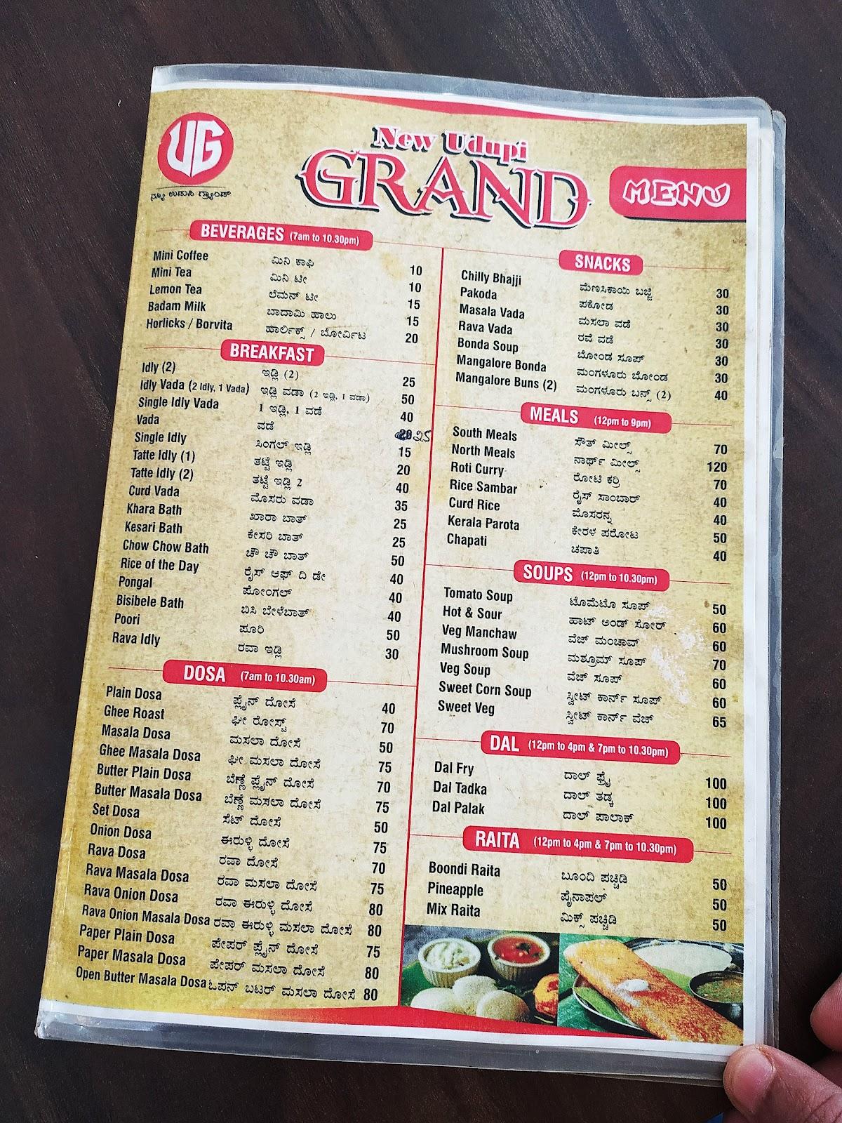 Menu at New Udupi Grand, Bengaluru, 23