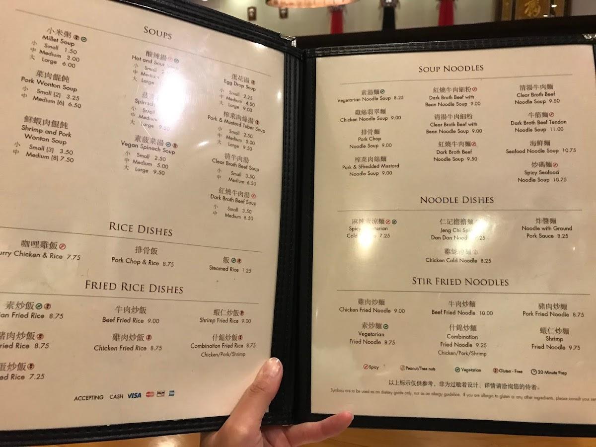 Menu at Jeng Chi Restaurant, Richardson