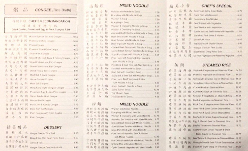 Menu at Ho Yuen Kee Restaurant, Vancouver