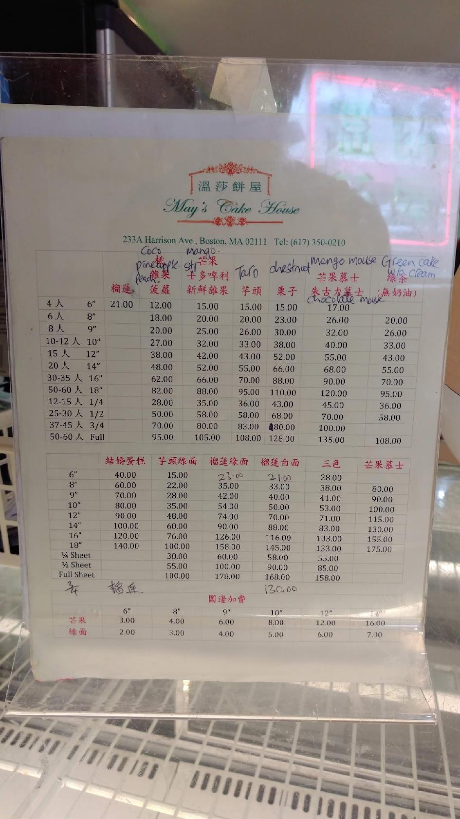 Menu at May's Cake House restaurant, Boston