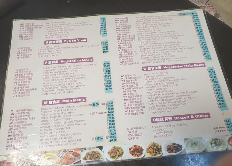Menu at Yummy Kitchen restaurant, Auckland, 726 Great South Rd