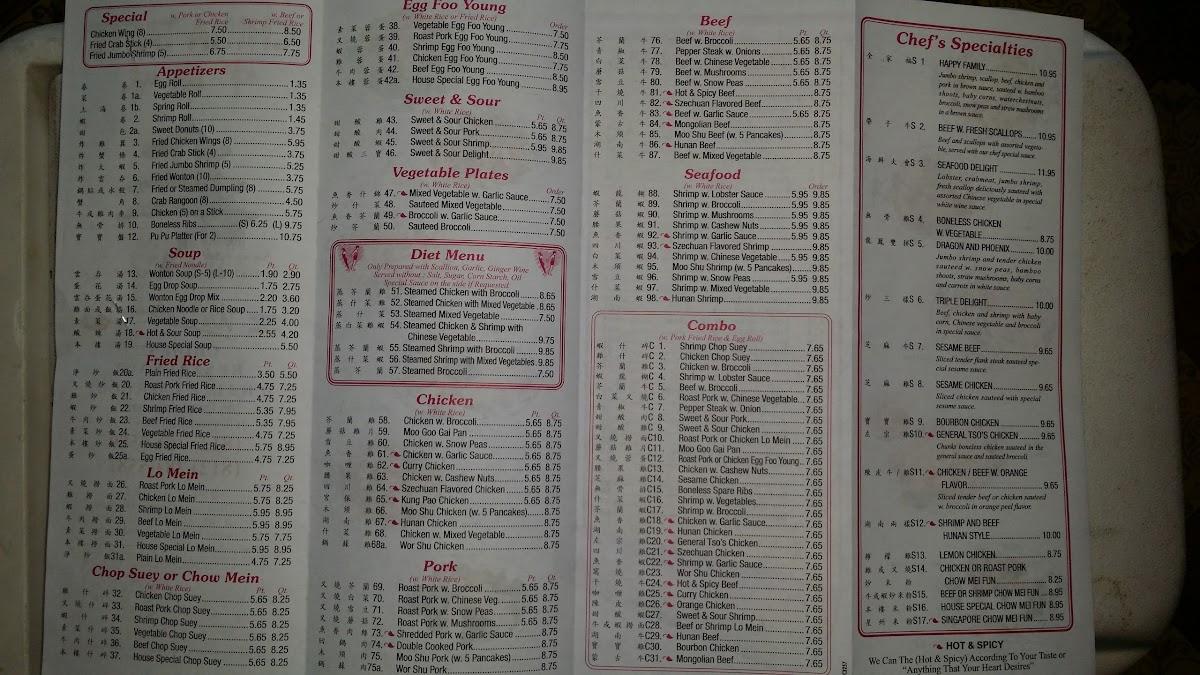 Menu at CHINA TASTE restaurant, Jeffersonville