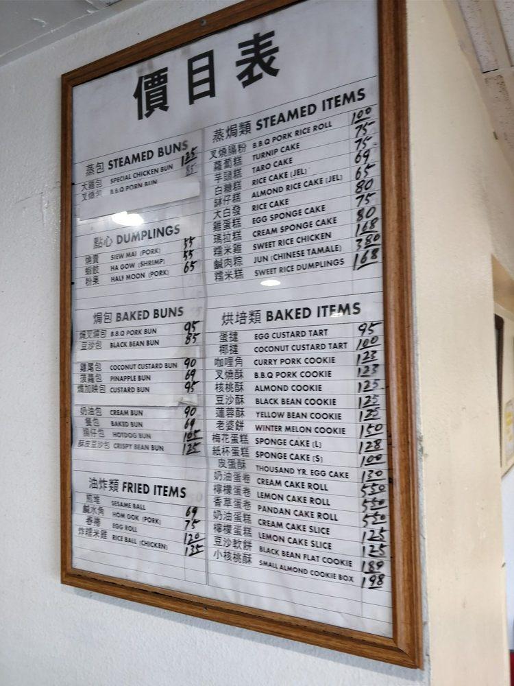 Menu at Long’s Family Pastry restaurant, Los Angeles