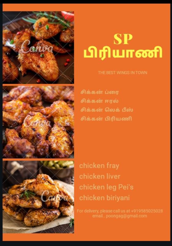 Menu at Sp Biryani, Tiruvannamalai