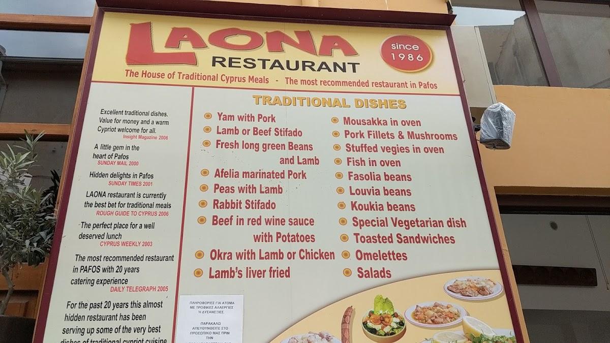 Menu at Laona Restaurant, Paphos