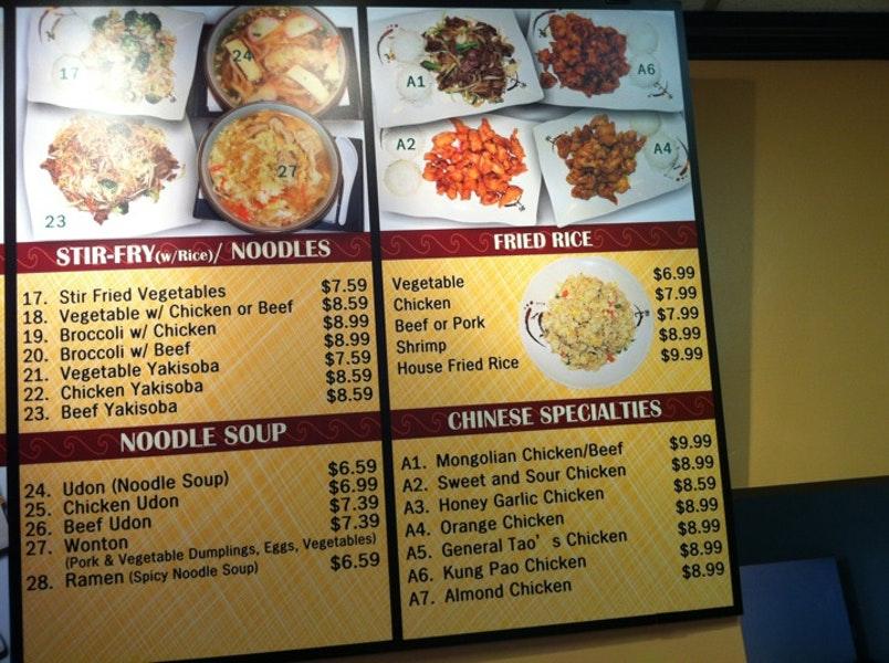 Menu at Teriyaki Time restaurant, Oak Harbor, State Rte 20
