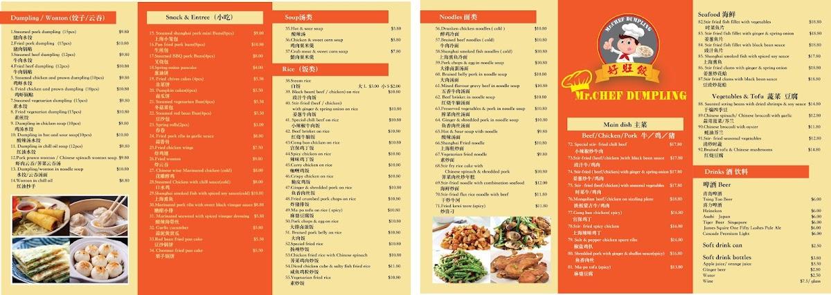 Menu at Mr. Chef Dumpling restaurant, Clayton