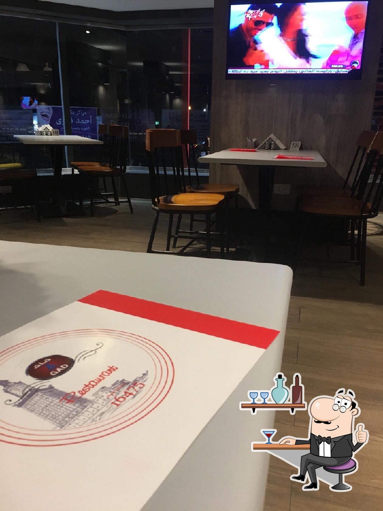 Gad, Giza - Restaurant menu, prices and reviews