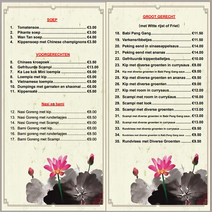 Menu at Lotus, Lint, Duffelsesteenweg 34