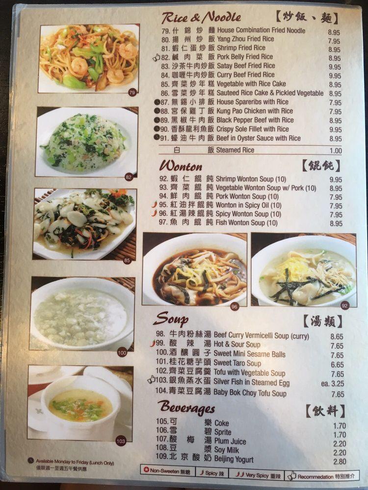 Menu at Super Juicy Dumplings restaurant, Brea, E Imperial Hwy a