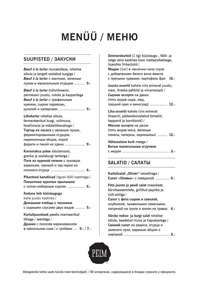 Menu at Pelm restaurant, Tallinn, Peterburi tee 2