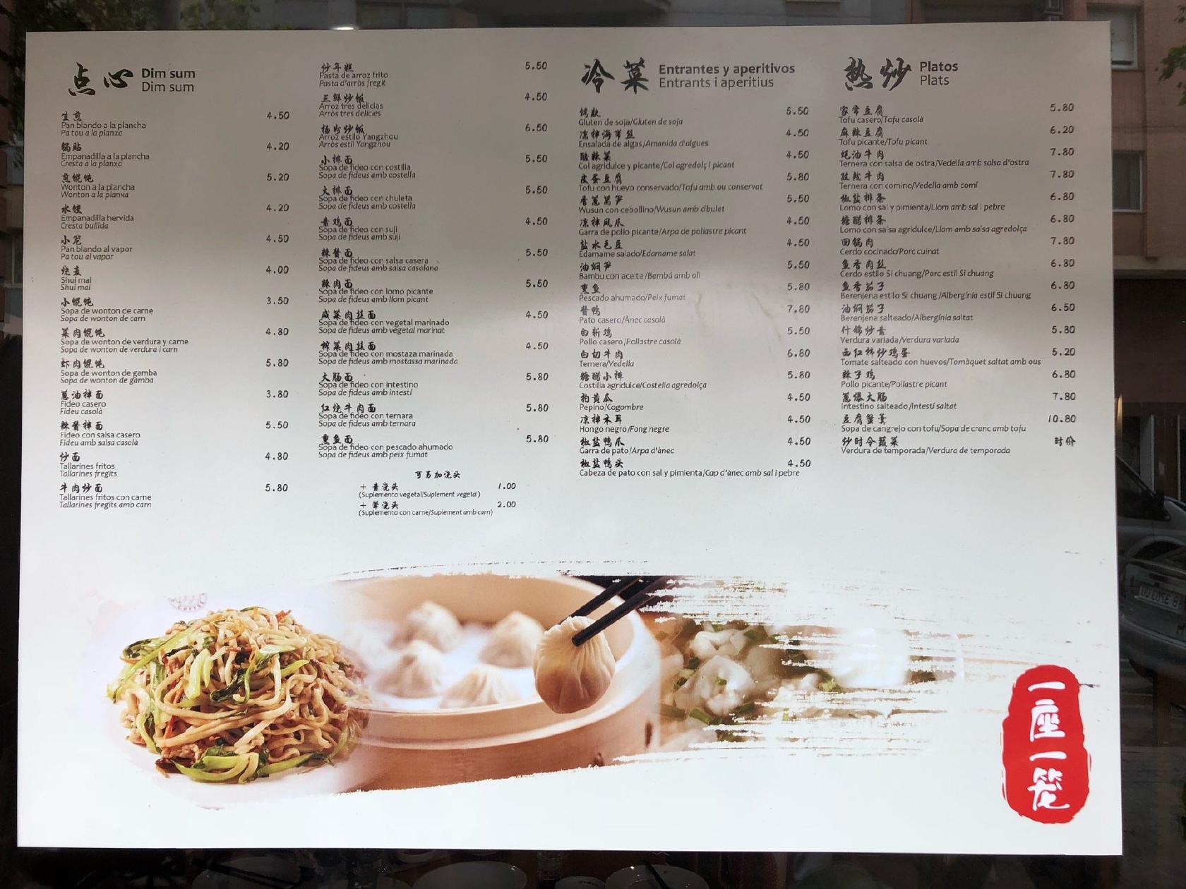 Menu at Uniko restaurant, Barcelona