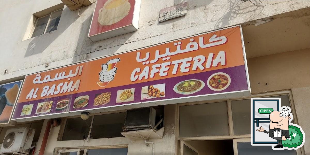 Al Basma Cafeteria, Ajman, CGPG+8H3 - Restaurant reviews