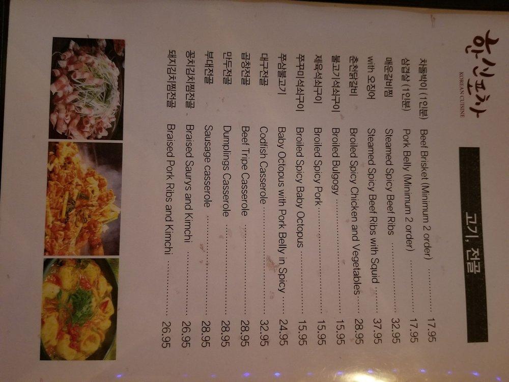 Menu at Hanshin Pocha restaurant, Arlington Heights