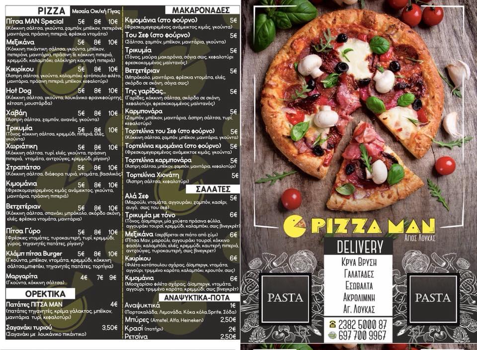 Menu at Pizzaman, Krya Vrysi