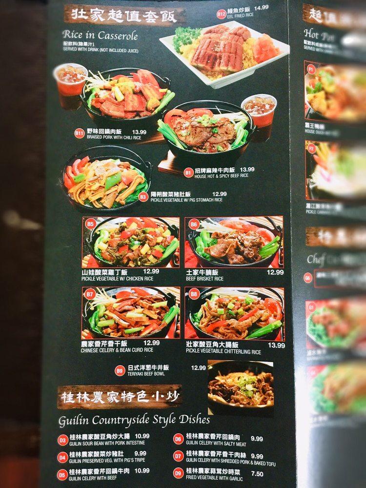 Menu at Guilin Rice Noodle restaurant, San Gabriel, 120 E Valley Blvd A