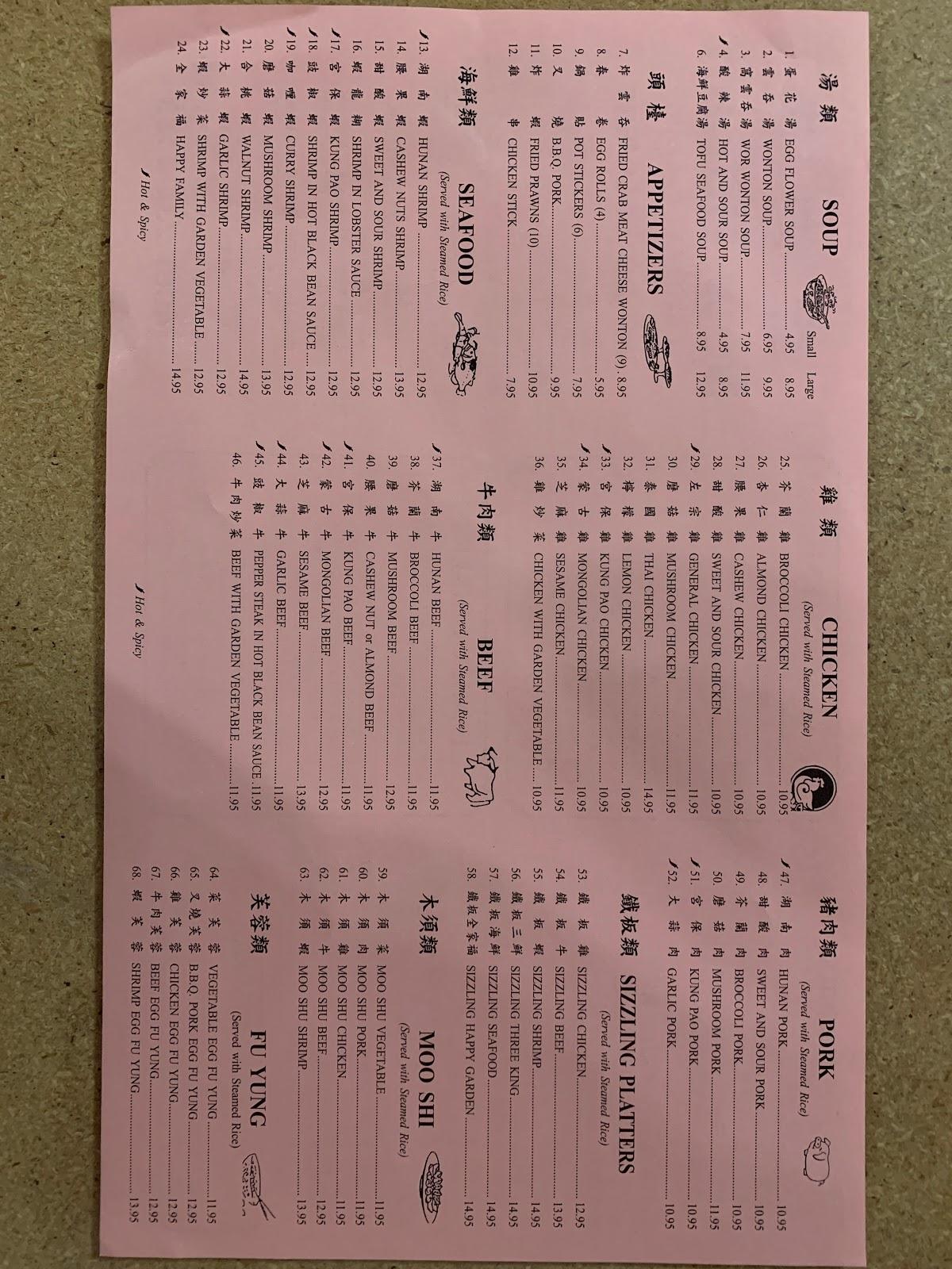 Menu at New Hunan Restaurant, Miles City