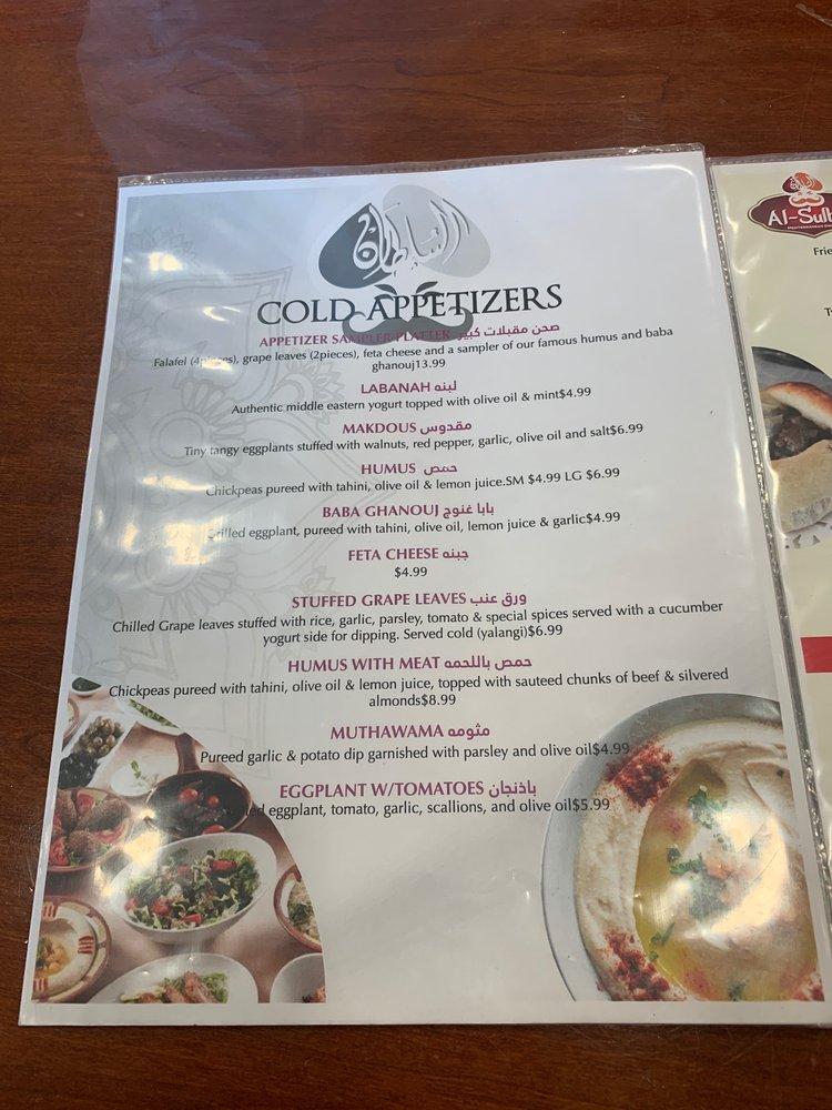 Menu at Al-Sultan Mediterranean Grill restaurant, Anaheim