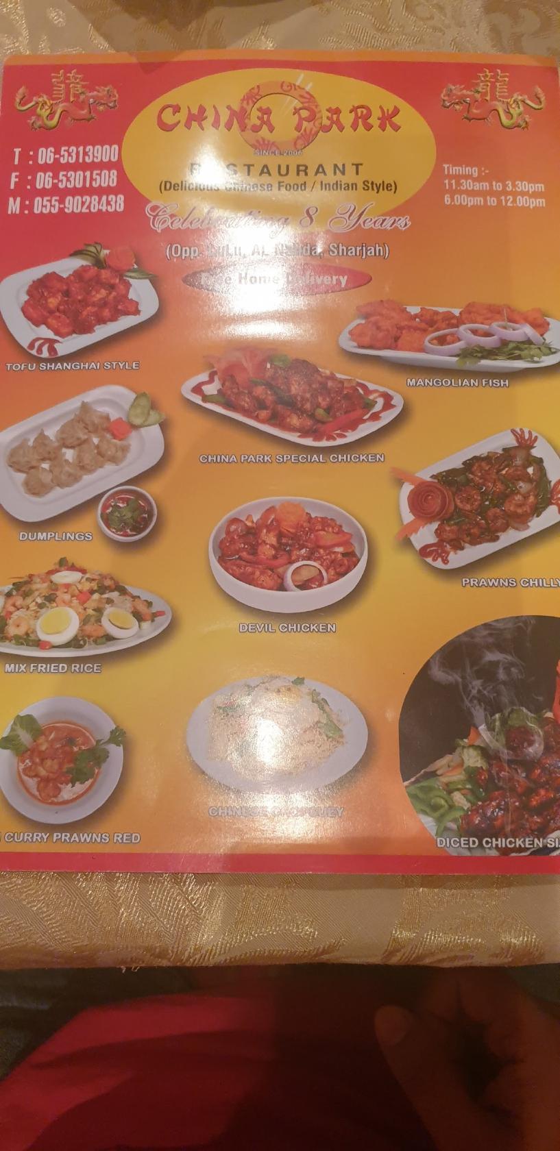 Menu at China Park Restaurant, Sharjah