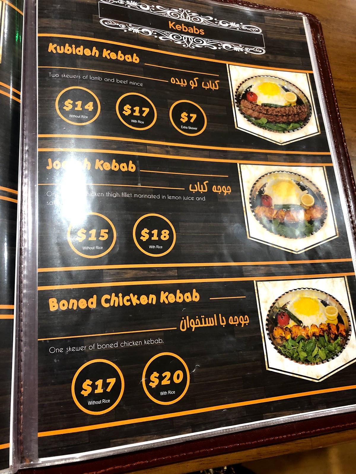 Menu at Nikan Persian Restaurant, Ryde