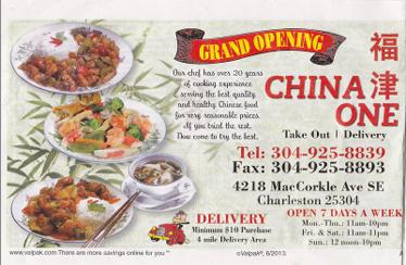Menu at China One restaurant, Charleston