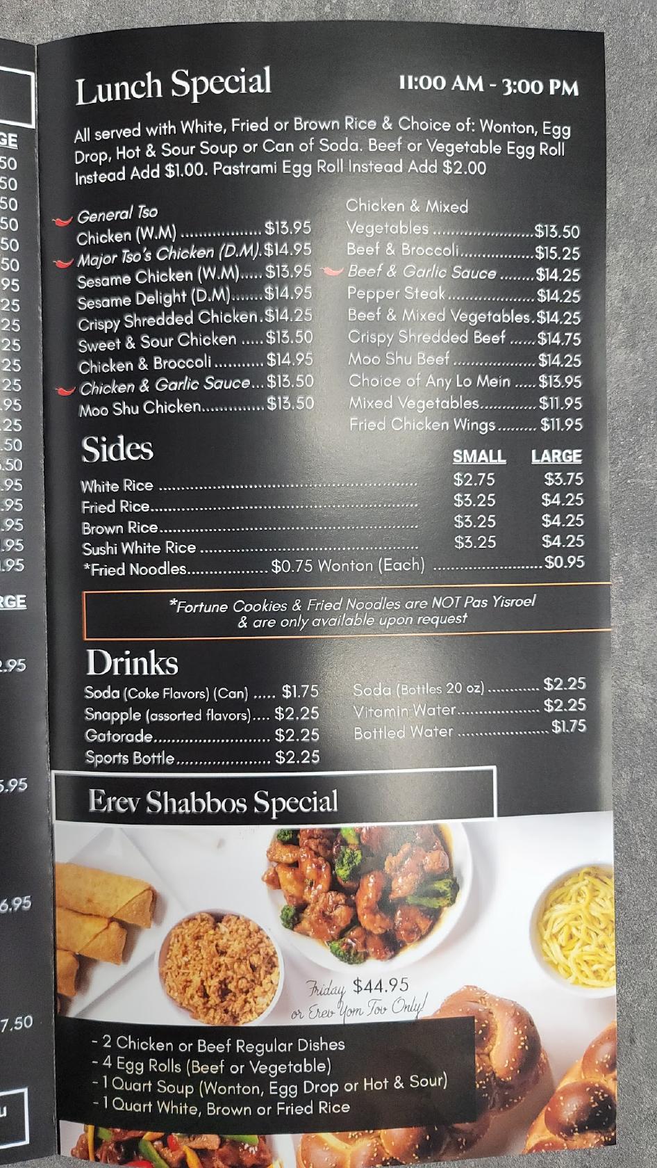 Menu at KAPAO BY WOK TOV restaurant, Monsey, 455 NY-306