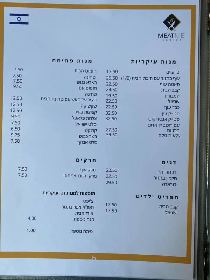 Menu at Grand Cafe Rimon, Amsterdam
