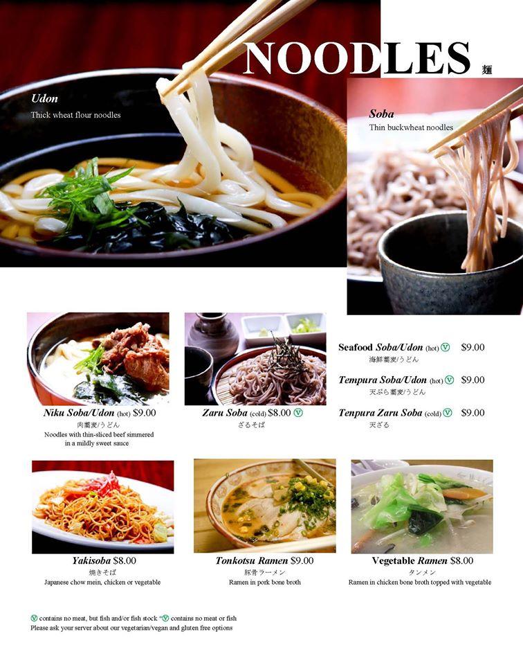 Menu at Nagomi Restaurant, Albuquerque