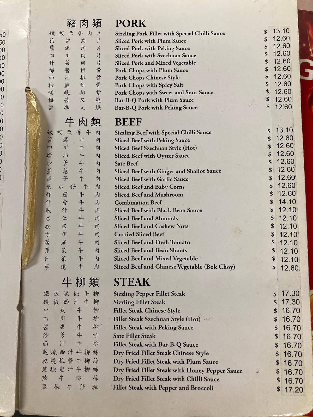 Menu at Wah Shing Chinese Restaurant, Saint Marys
