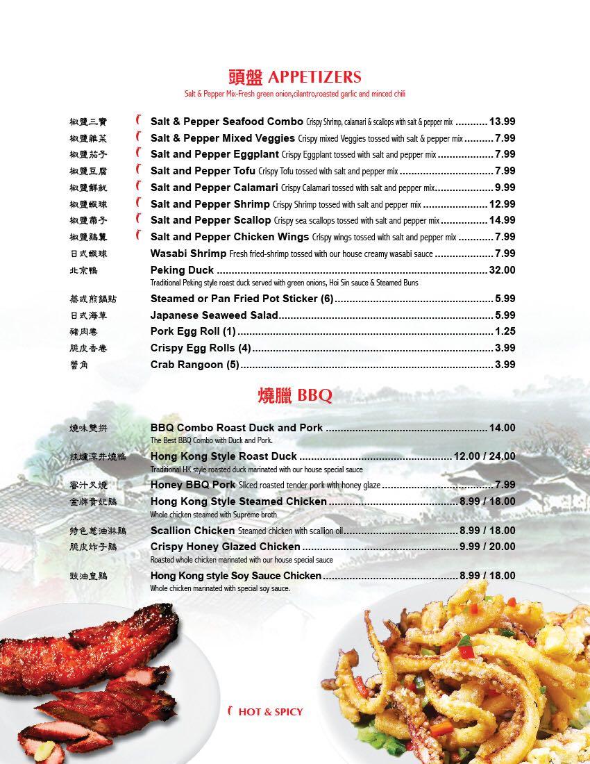 Menu at Ha Long Bay Bistro restaurant, Dunedin