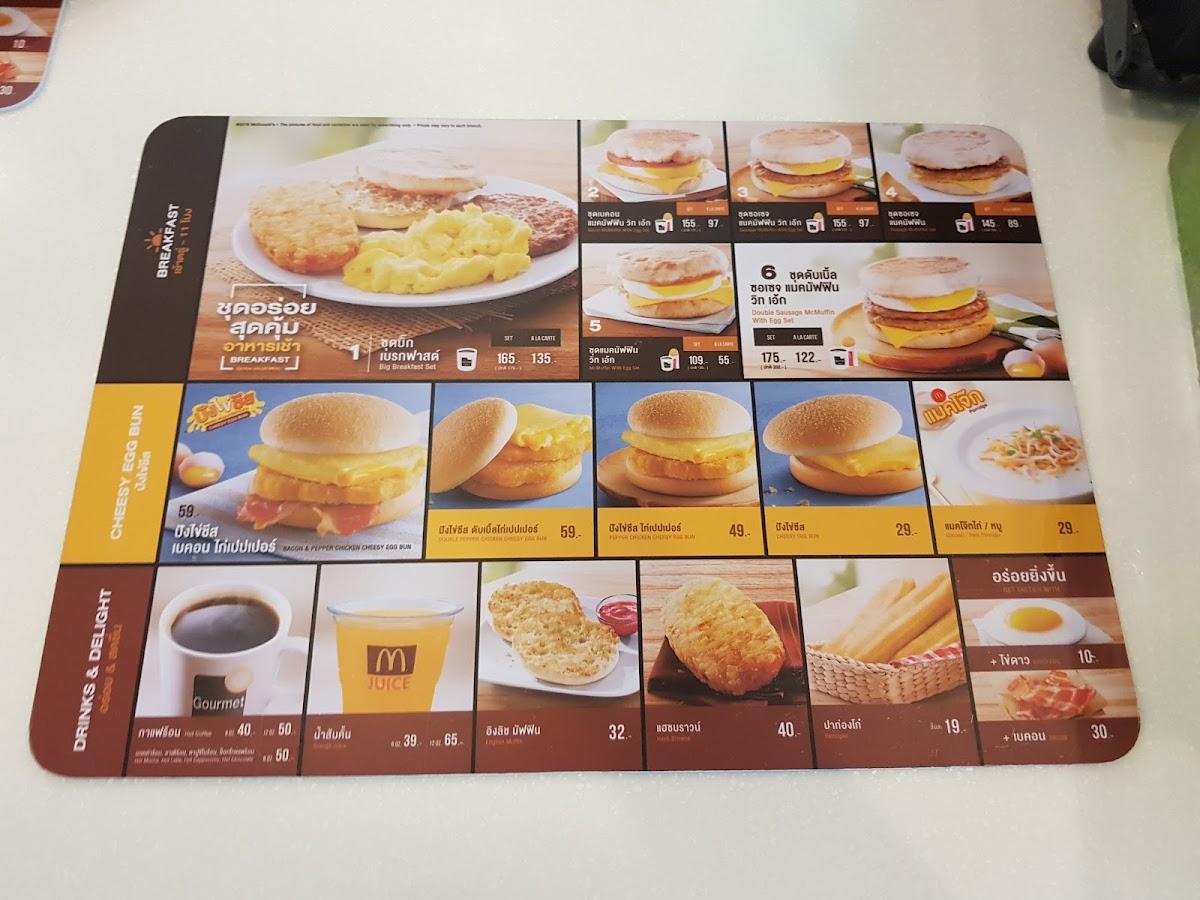 Menu at McDonald's restaurant, Bangkok, โลตัสพระราม 3 172 Naradhiwas ...